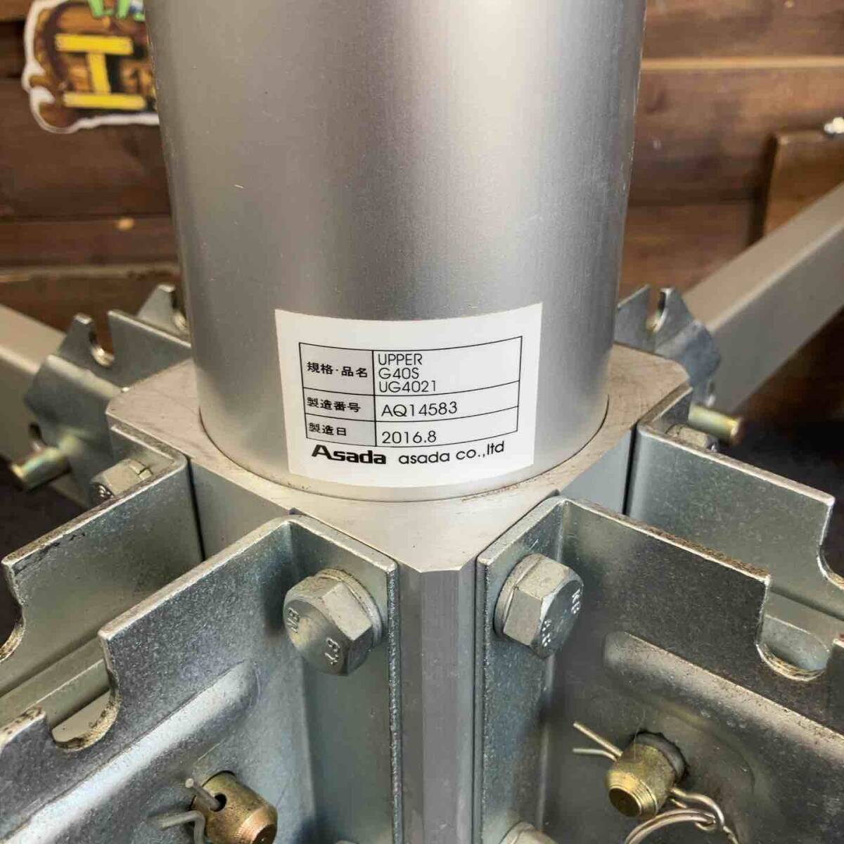 Yahoo!オークション - 【美品 / 店頭受取り限定】アサダ ガスアッパー ...