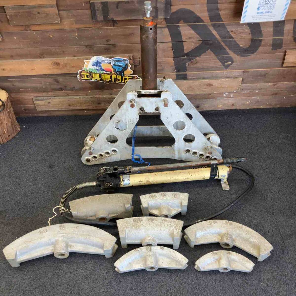 Yahoo!オークション - 【現状品/ 店頭受取り限定】西田製作所 油圧ベン...