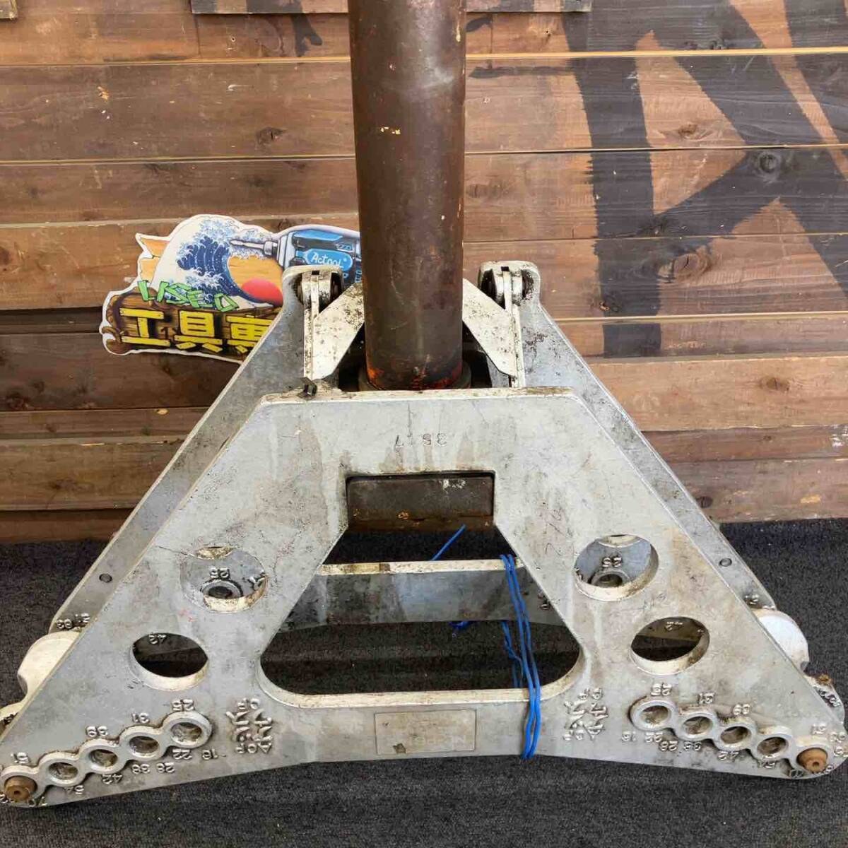 Yahoo!オークション - 【現状品/ 店頭受取り限定】西田製作所 油圧ベン...