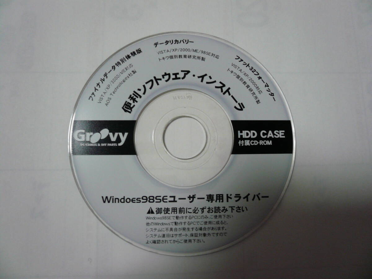 Yahoo!オークション - 3.5インチ 外付けHDDケース USB2.0 SATA/IDE 各...