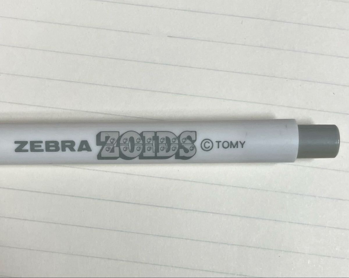Yahoo!オークション - レア 当時物 TOMY ZOIDS ゾイド ZEBRA ゼブラ シ...