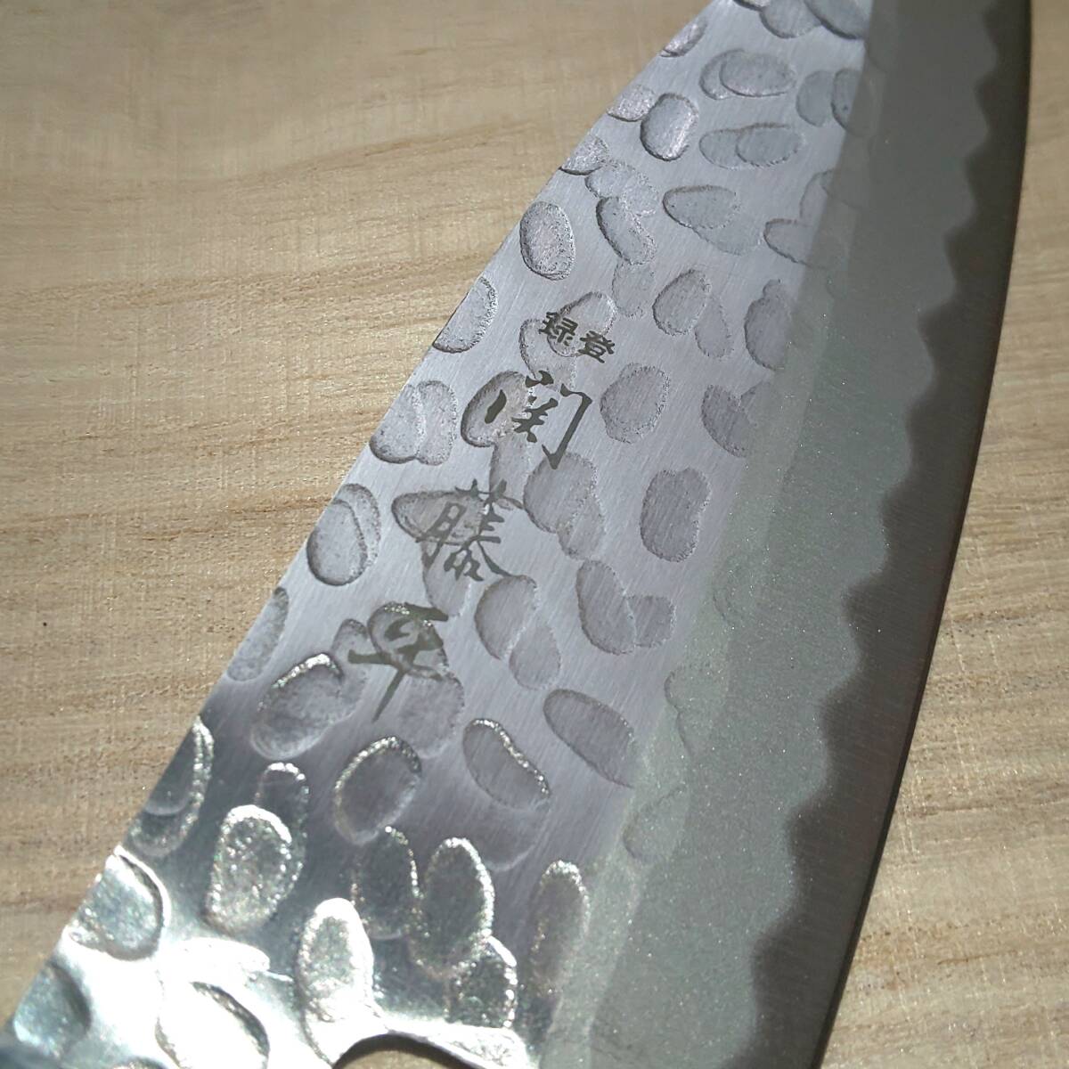 Yahoo!オークション - 【美しい鎚起】関藤平 小出刃包丁 10cm