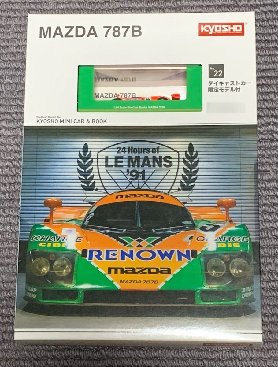 Yahoo!オークション - 【限定】京商 1/64 マツダ 787B 55 KYOSHO MAZDA...