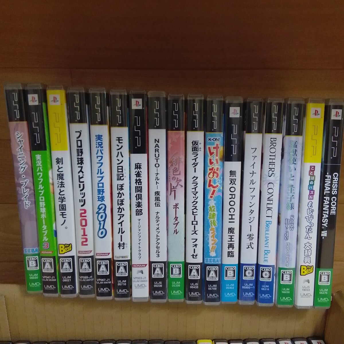 Yahoo!オークション - ②ジャンク ゲームソフト 種類色々まとめ売り P...