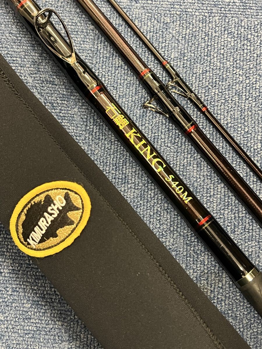Yahoo!オークション - 釣武者 石鯛キング540M 木村商