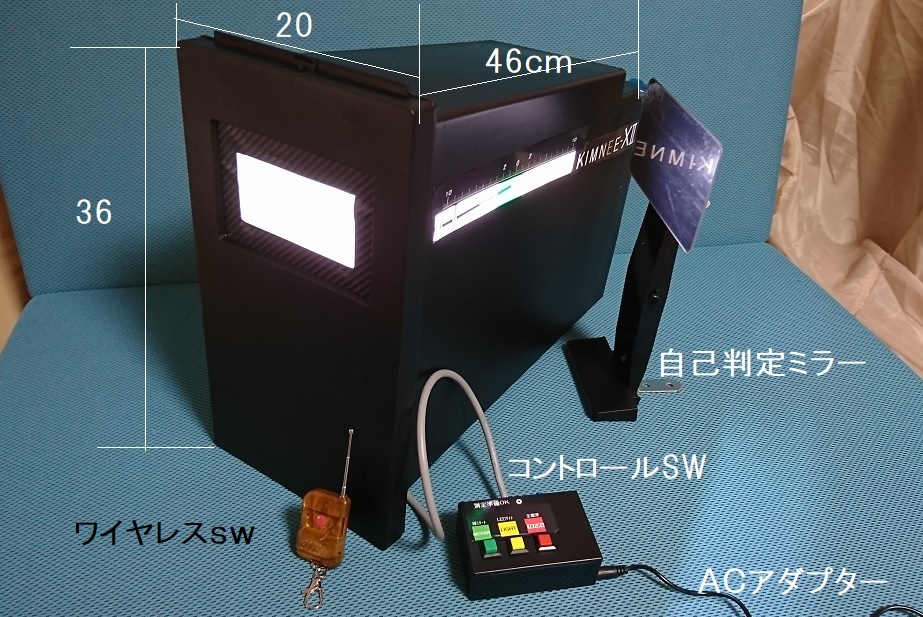 Yahoo!オークション - 送料無料 新深視力訓練機 KIMNEE-XⅡSP 運転試...