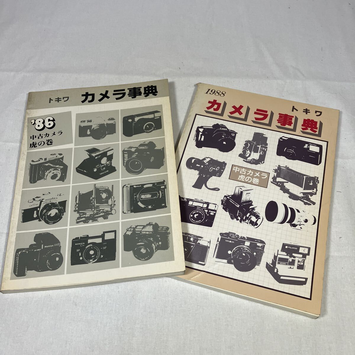 Yahoo!オークション - 送料込 トキワ カメラ事典 1986 /1988 中古カメ...