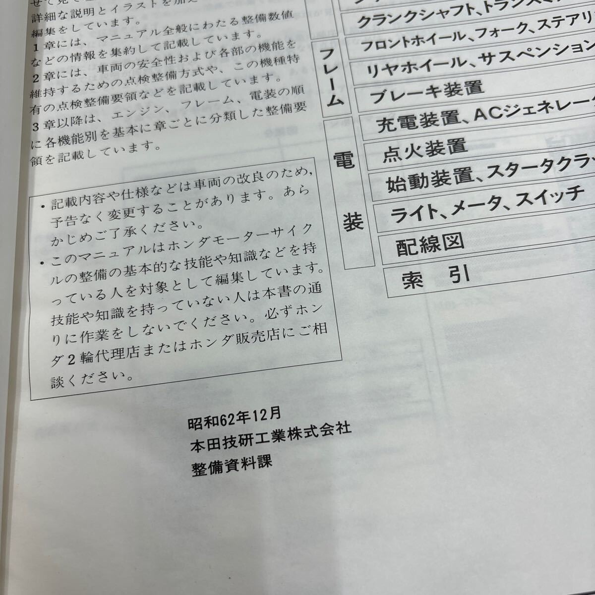 Yahoo!オークション - TB-752 クリックポスト(送料185円) 希少 当時物 ...