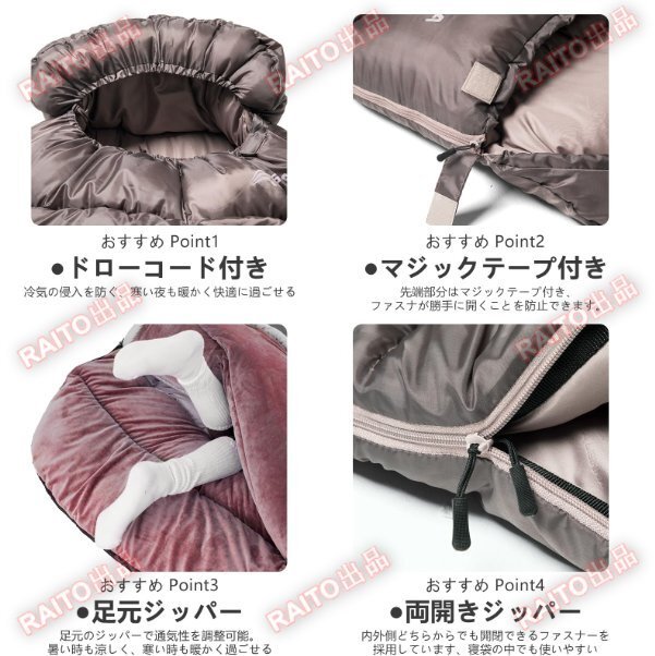 Yahoo!オークション - シュラフ 冬用 3.5kg 加厚 ワイド 封筒型 -10°...