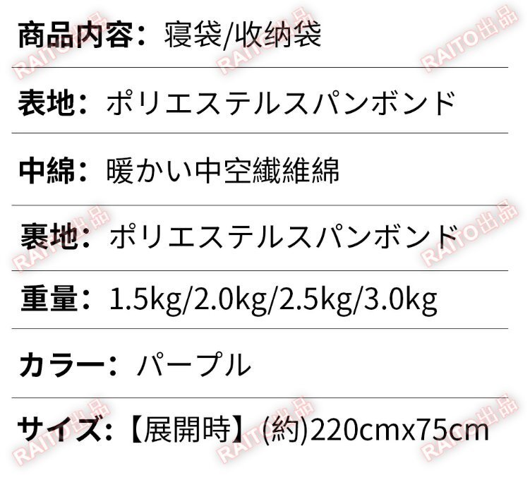 Yahoo!オークション - 寝袋 2.5kg シュラフ 冬用 オールシーズン -15°...