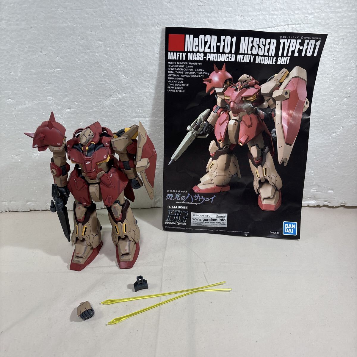 Yahoo!オークション - ガンプラジャンク HG1/144 メッサーF01型 組済 ...