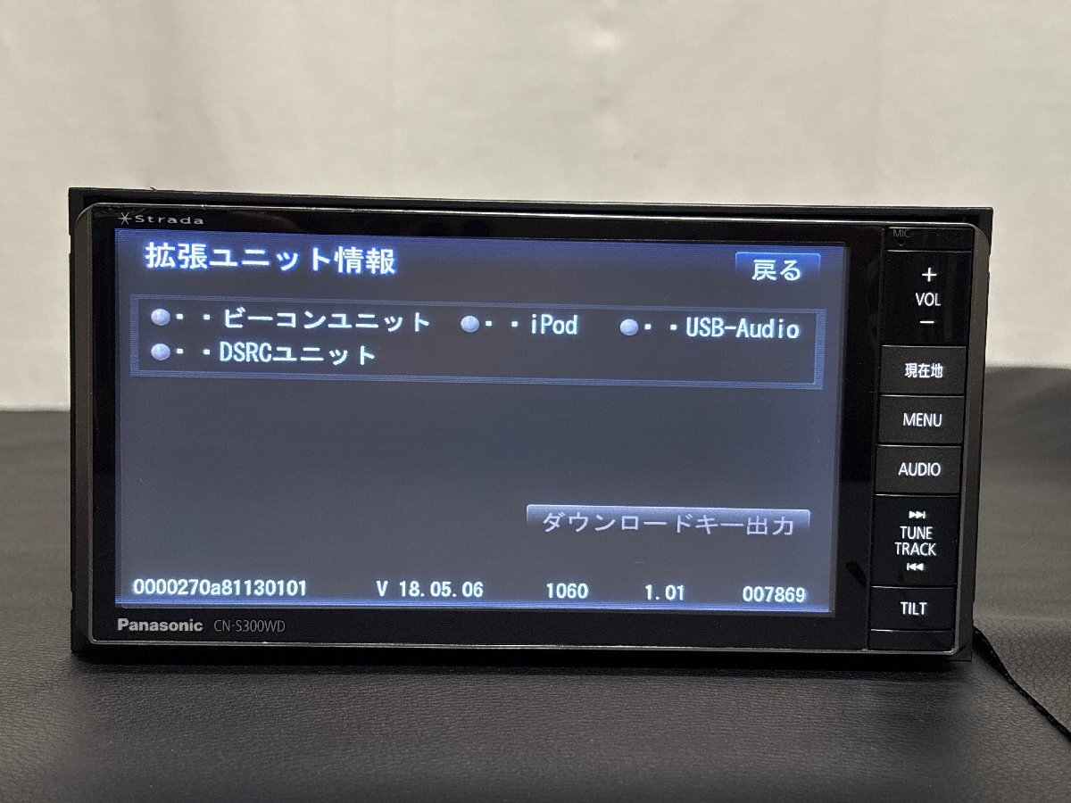 Yahoo!オークション - CN-S300WDFA スバル純正 2018年データ 整備済 HD...