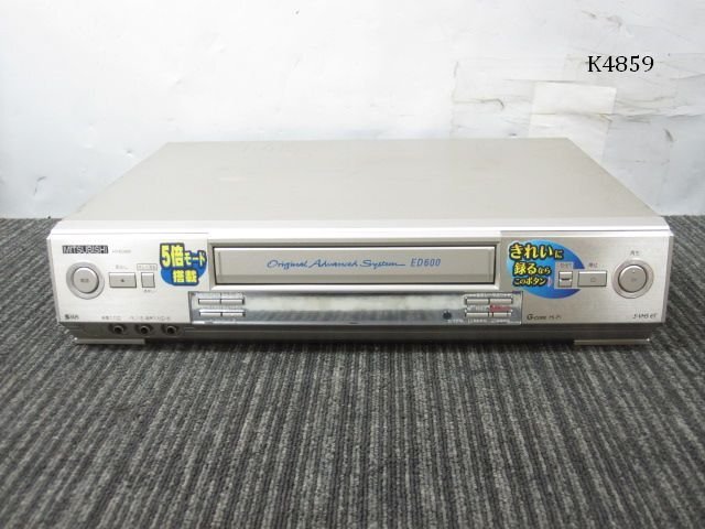 Yahoo!オークション - K4859M MISTUBISHI 三菱 VHS ビデオデッキ HV-ED...