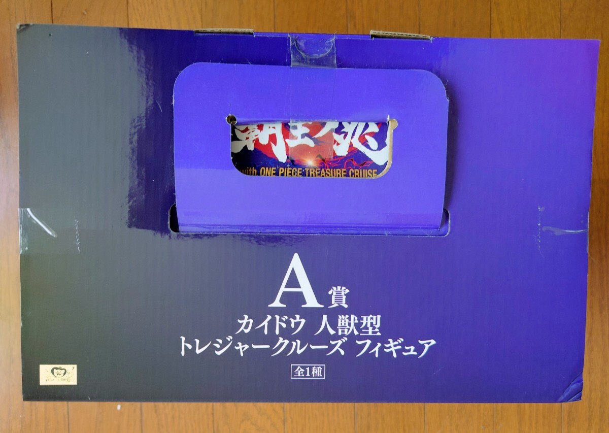 【樂淘letao】日本代購代標第一品牌－【未開封】一番くじ ワンピース 覇王ノ兆 with ONE PIECE TREASURE CRUISE A賞 カイドウ 人獣型 トレジャークルーズ フィギュア