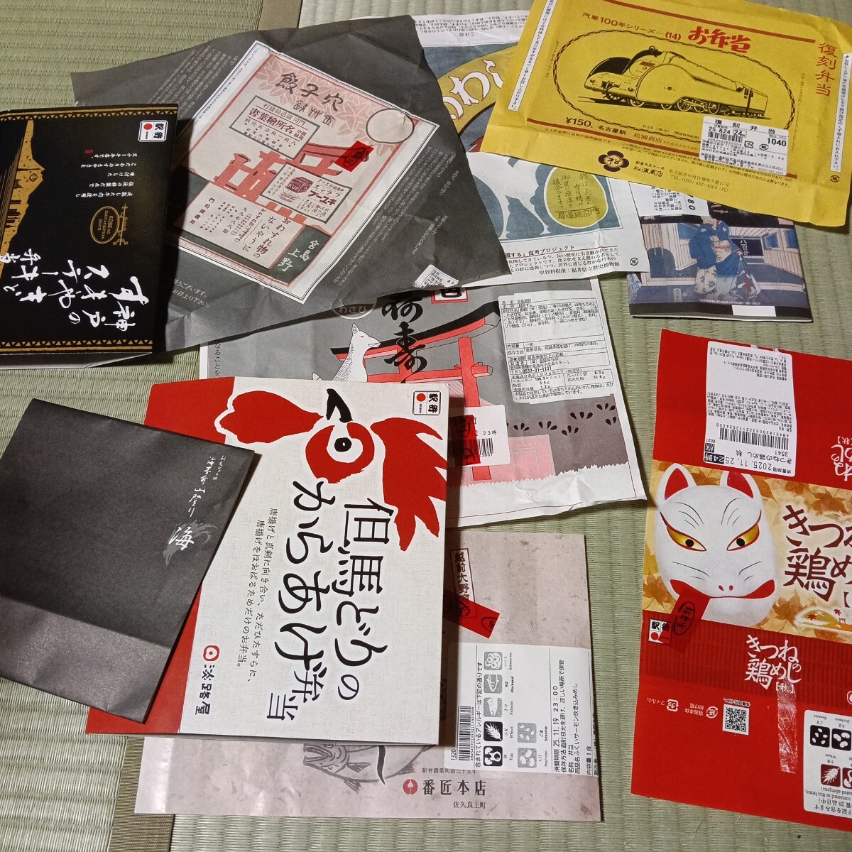 Yahoo!オークション - 駅弁包装紙 20枚