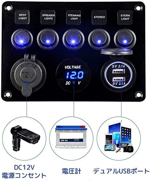 Yahoo!オークション - マリン ロッカー スイッチパネル ロッカーパネル...