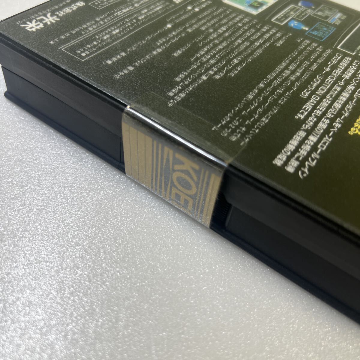 Yahoo!オークション - 維新の嵐 ファミコン 未開封 KOEI FC