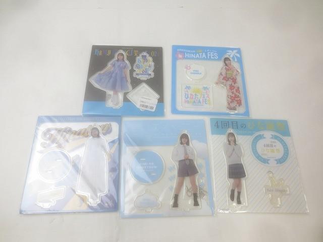 Yahoo!オークション - 未開封 アイドル 日向坂46 正源司陽子 のみ ひな...