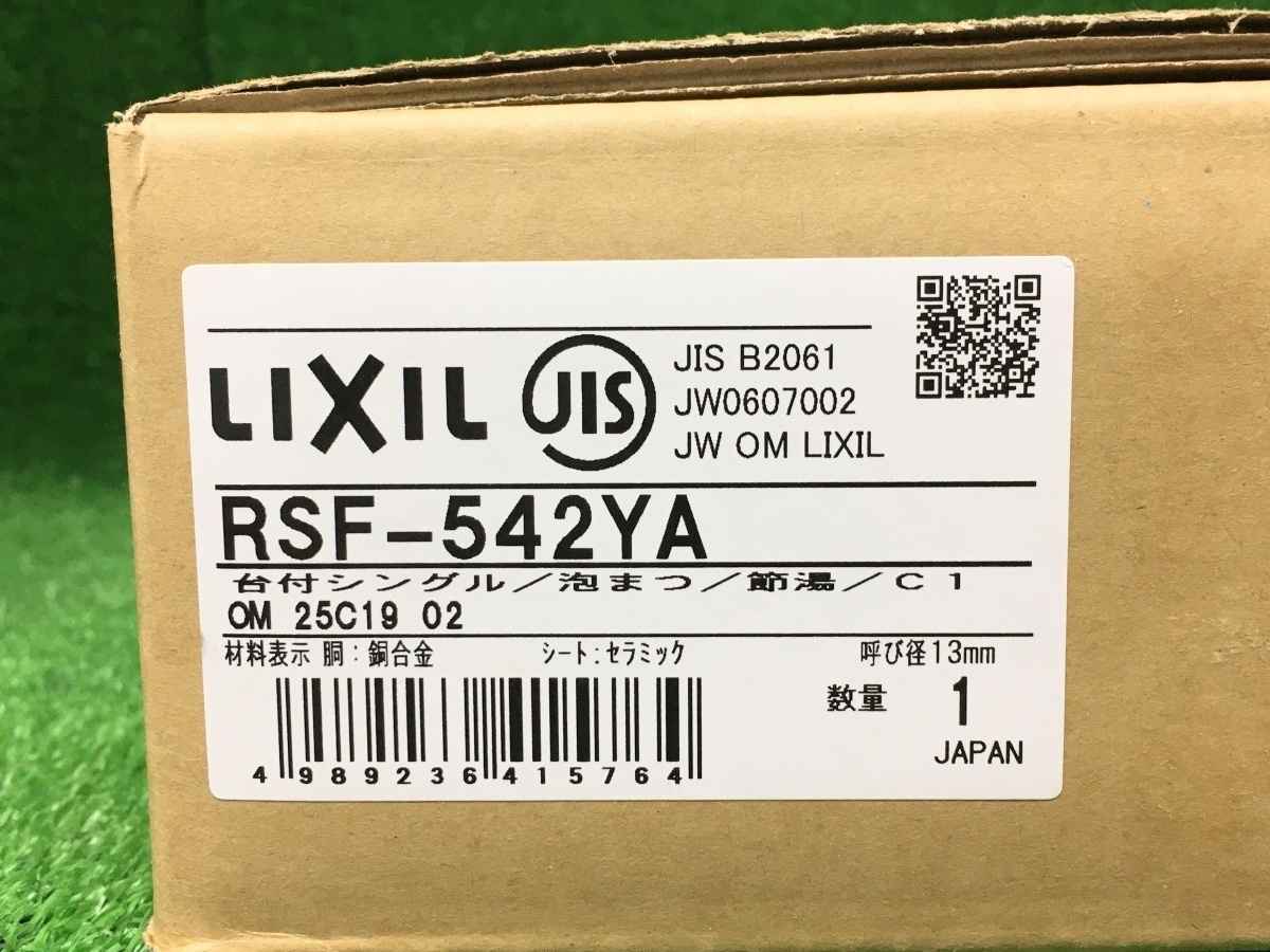 Yahoo!オークション - ①未開封品 LIXIL リクシル シングルレバー混合...