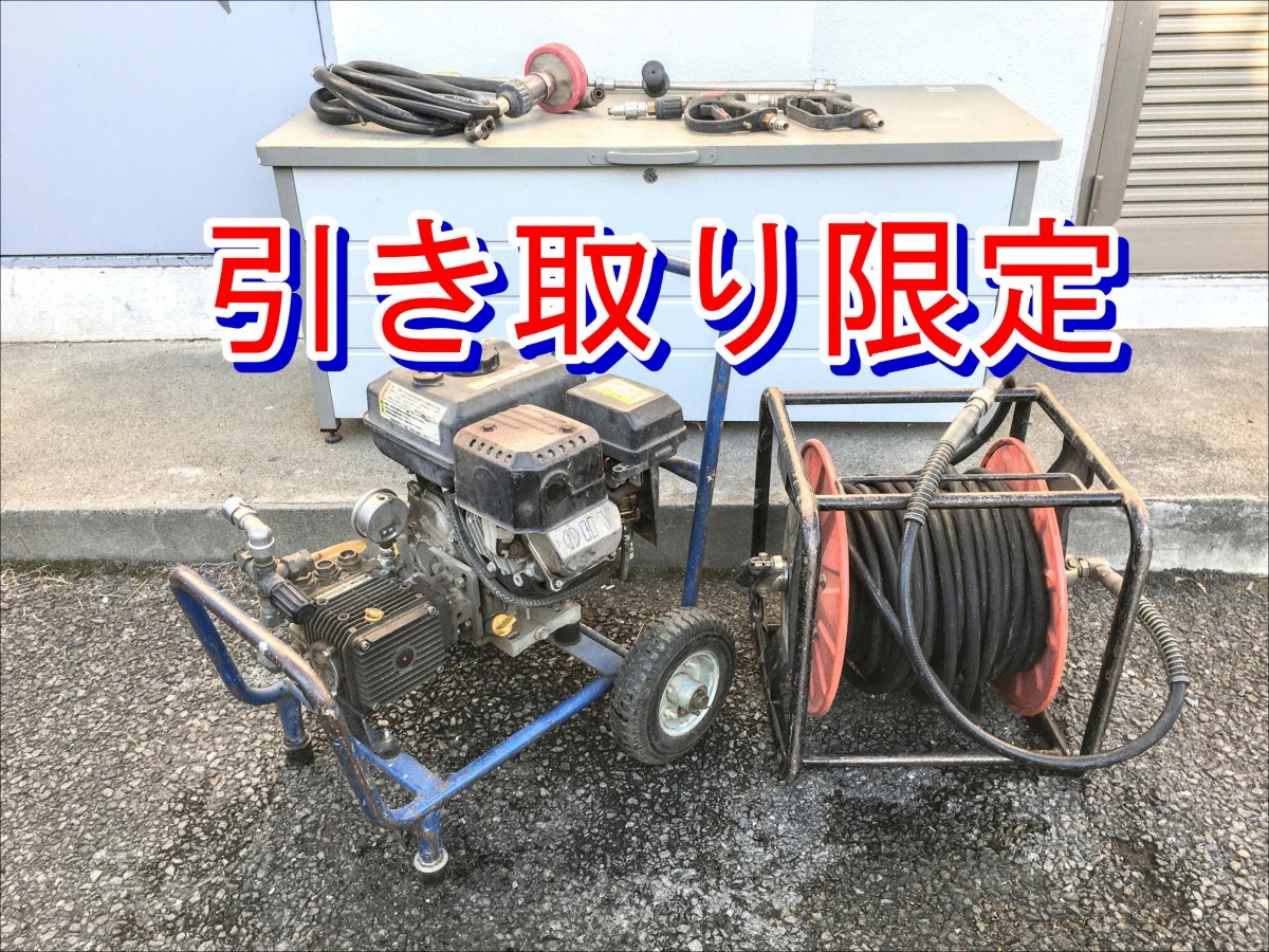 Yahoo!オークション - 【引き取り限定】埼玉県上尾市 中古品 SEIWA セ...