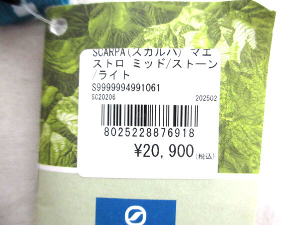 Yahoo!オークション - 送料300円(税込) hb470 SCARPA マエストロミッド...