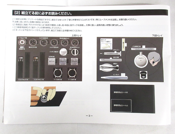 Yahoo!オークション - 送料300円(税込) yb472 男女兼用 Made in Me DIY...