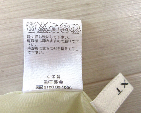 Yahoo!オークション - 送料300円(税込) kz355 レディース Amandine 半...