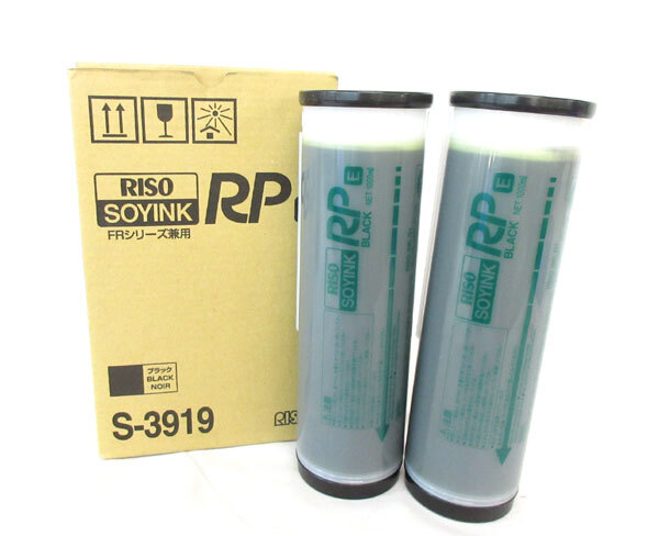 Yahoo!オークション - 送料300円(税込) nd070 RISO 印刷機純正インク R...