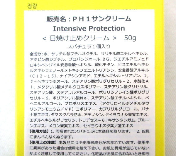 Yahoo!オークション - 送料185円 ez017 (251104) Ph.Hubby PH1サンクリ...