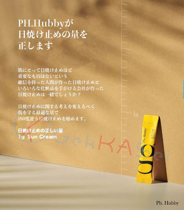 Yahoo!オークション - 送料185円 ez017 (251104) Ph.Hubby PH1サンクリ...