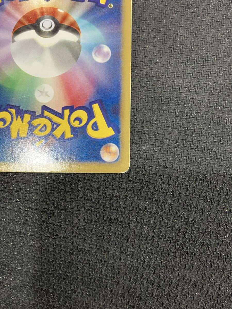 【樂淘letao】日本代購代標第一品牌－ピカチュウ 120/bw-p ポケモンセンター ポケモンカード pokemon card 東北 トウホク