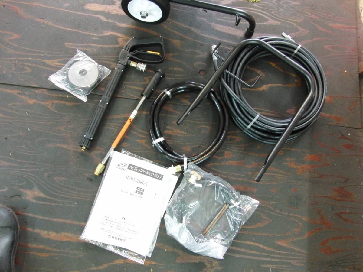 Yahoo!オークション - 未使用品 TSURUMI・鶴見製作所 12.0Mpa 10L/min ...