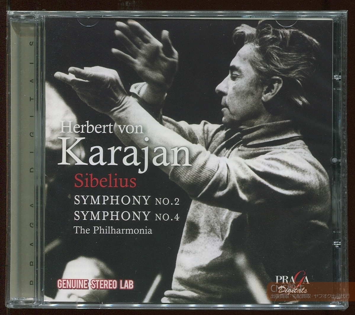 Yahoo!オークション - CMS2506C-1056＞【未開封】PRAGA┃カラヤン＆フ...