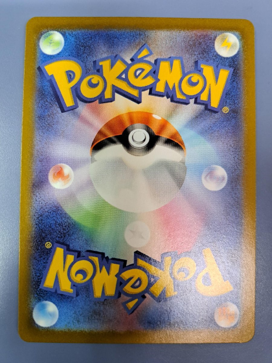 Yahoo!オークション - ヒスイゾロアークVSTAR UR 097/071 S10a ポケモ...