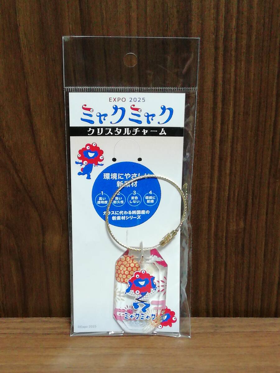 Yahoo!オークション - EXPO 2025 大阪万博 / ミャクミャク / クリスタ...