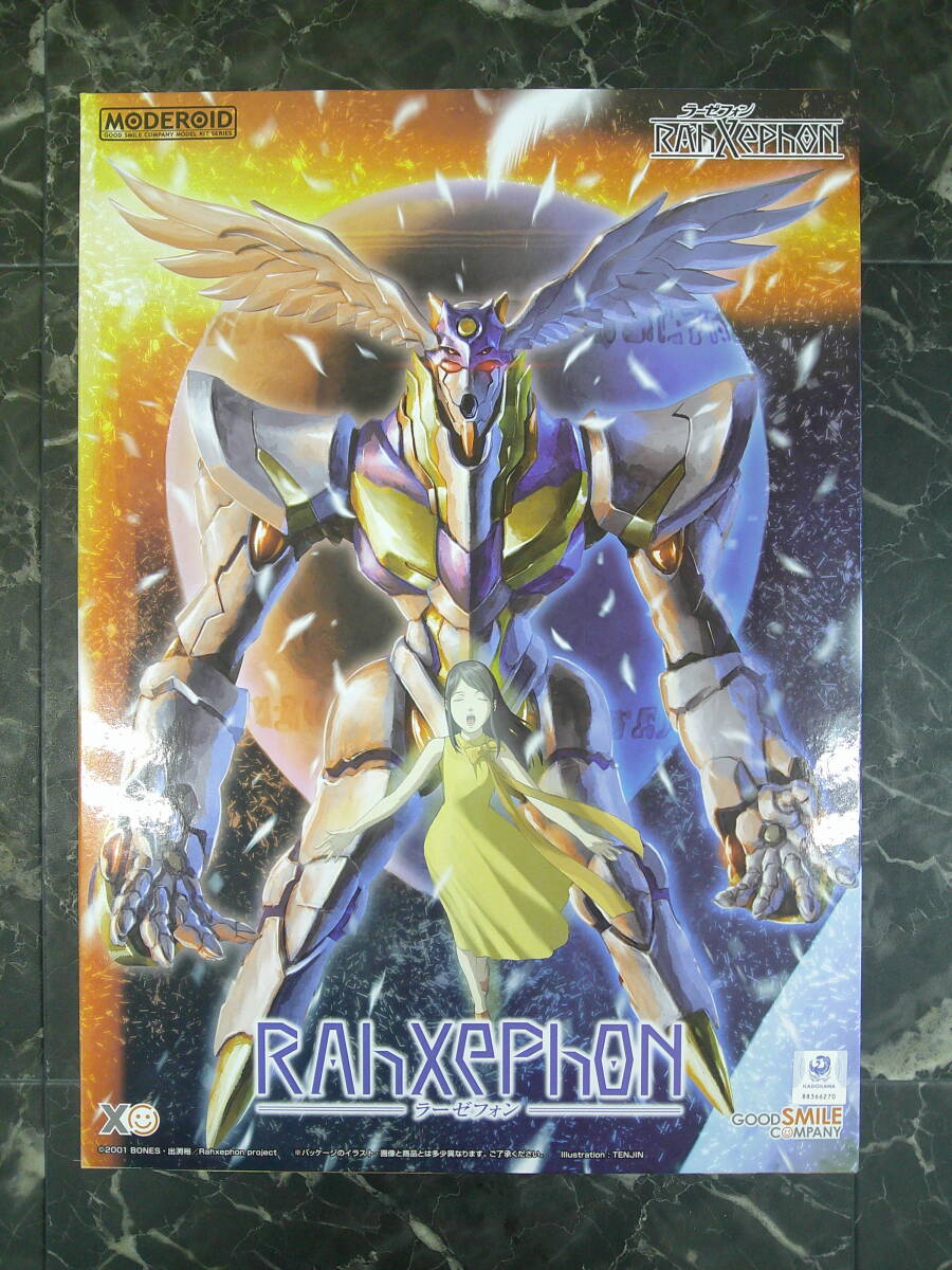 Yahoo!オークション - 【プラモデル】MODEROID ラーゼフォン グッドス...