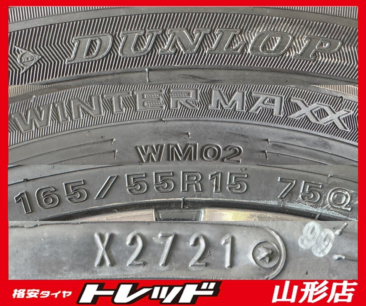 Yahoo!オークション - 山形店 中古 ホイール 新品 スタッドレスタイヤ ...