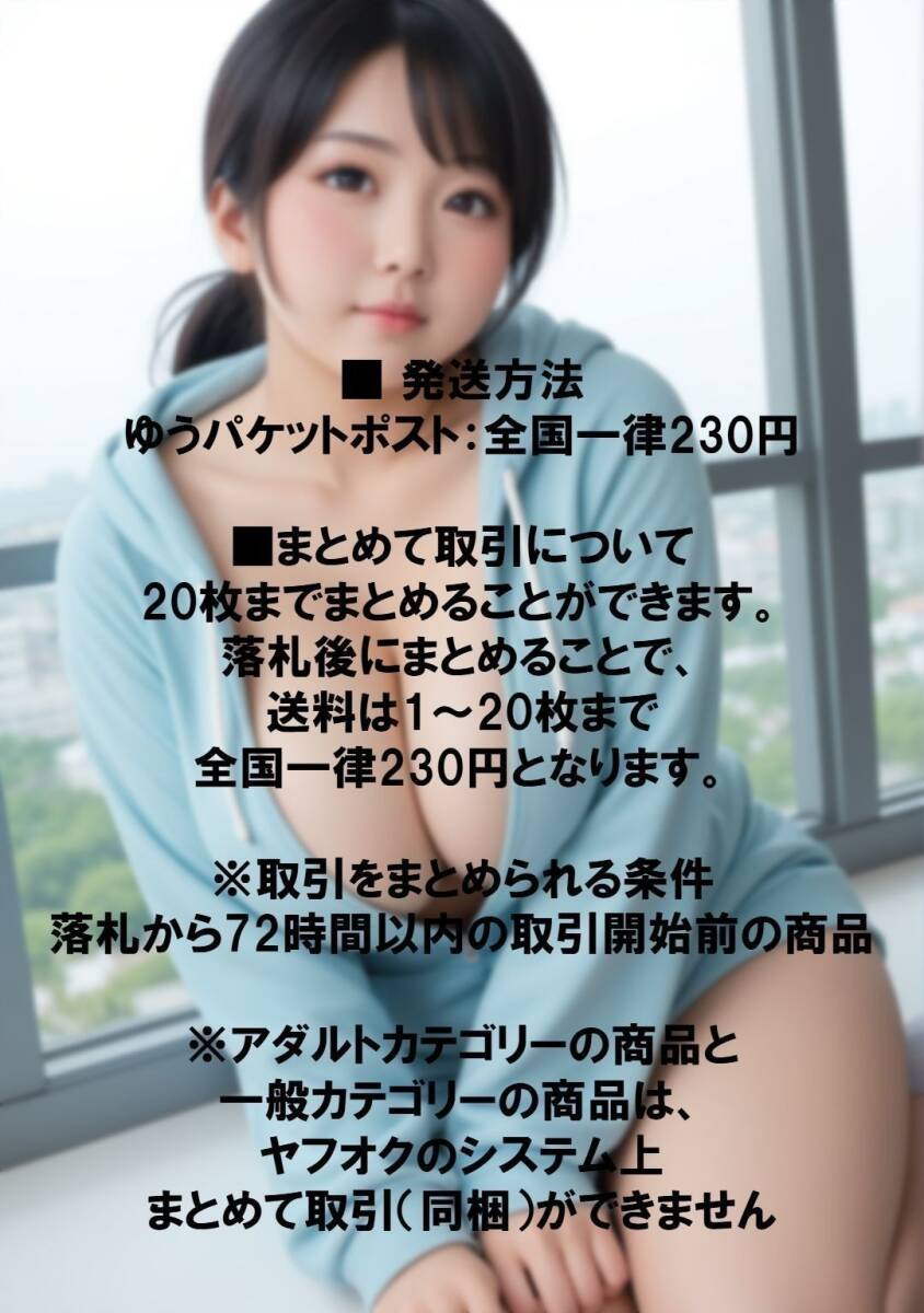 Yahoo!オークション - [高画質 アート ポスター A4 ]AI 美女 ぽっちゃ...