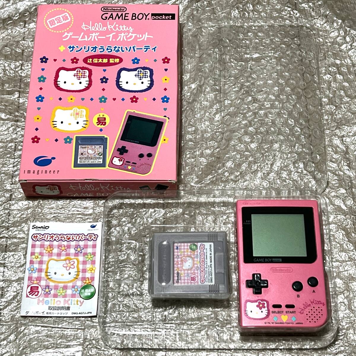 Yahoo!オークション - 〈良品・動作確認済み〉GB GBP 後期型 ゲームボ...