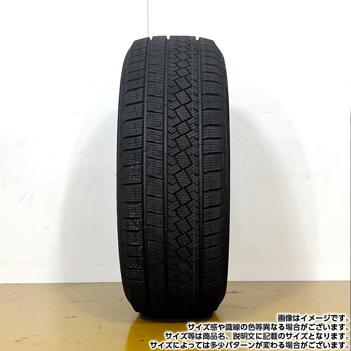 Yahoo!オークション - 【2023年製】 PIRELLI 195/65R15 91T ICE ZERO A...