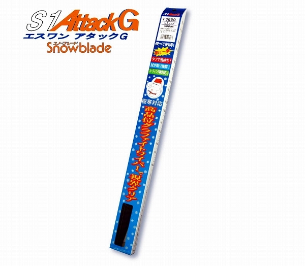 Yahoo!オークション - マルエヌ/MARUENU スノーブレード エスワンアタ...