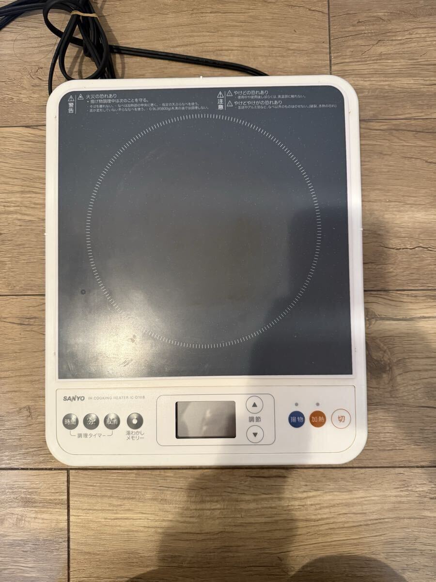 Yahoo!オークション - SANYO IH調理器 IC-D10B（W）2008年製