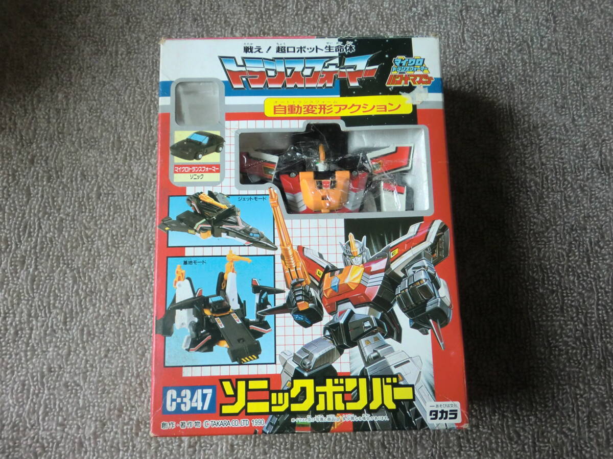 Yahoo!オークション - 旧タカラ C-347 ソニックボンバー 欠品あり