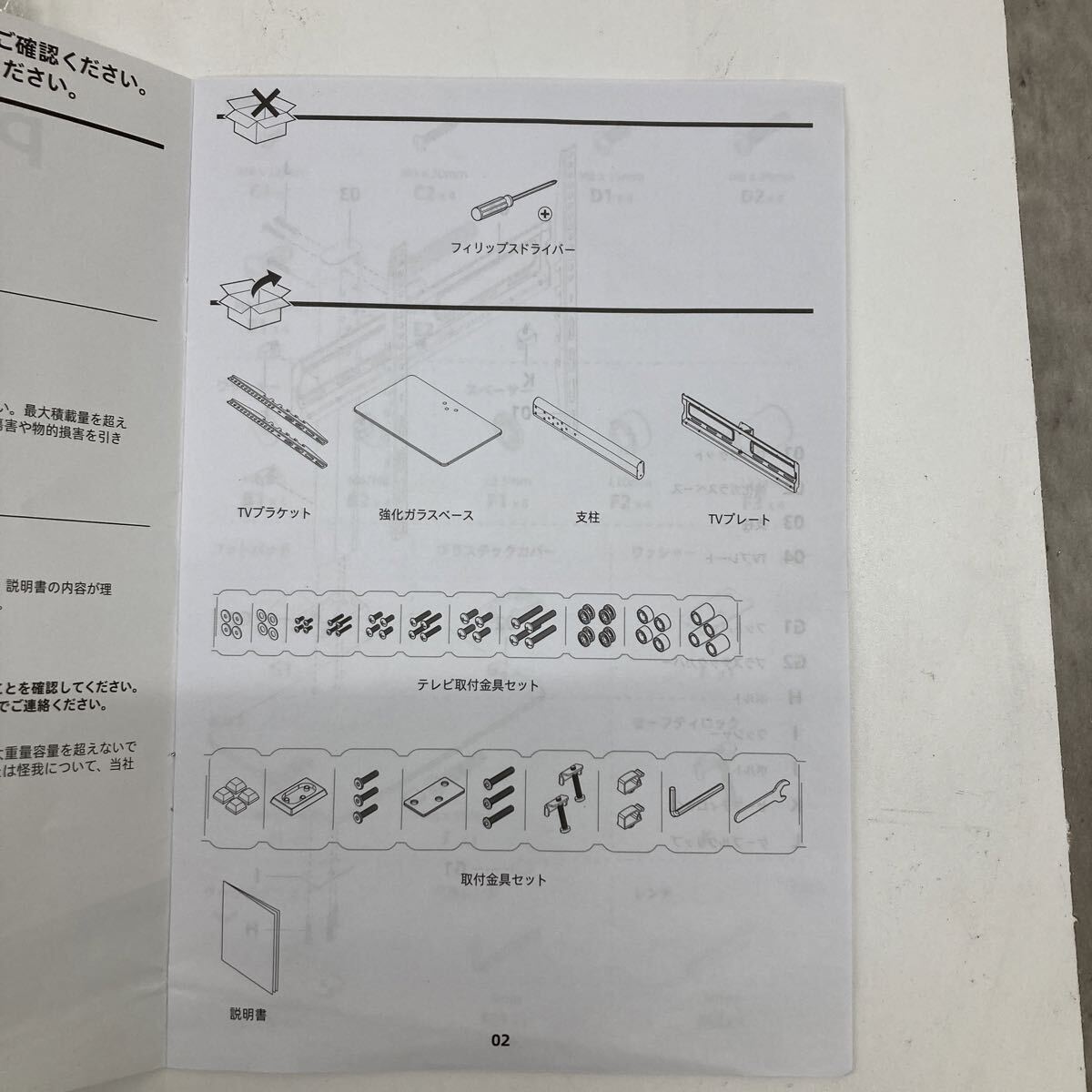 Yahoo!オークション - 0711c1912 PERLEGEAR テレビスタンド ロータイプ...