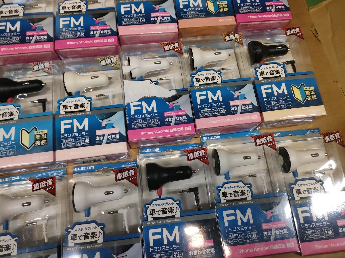 Yahoo!オークション - 0711/2704 まとめて 小家電 車載品 FMトランスミ...