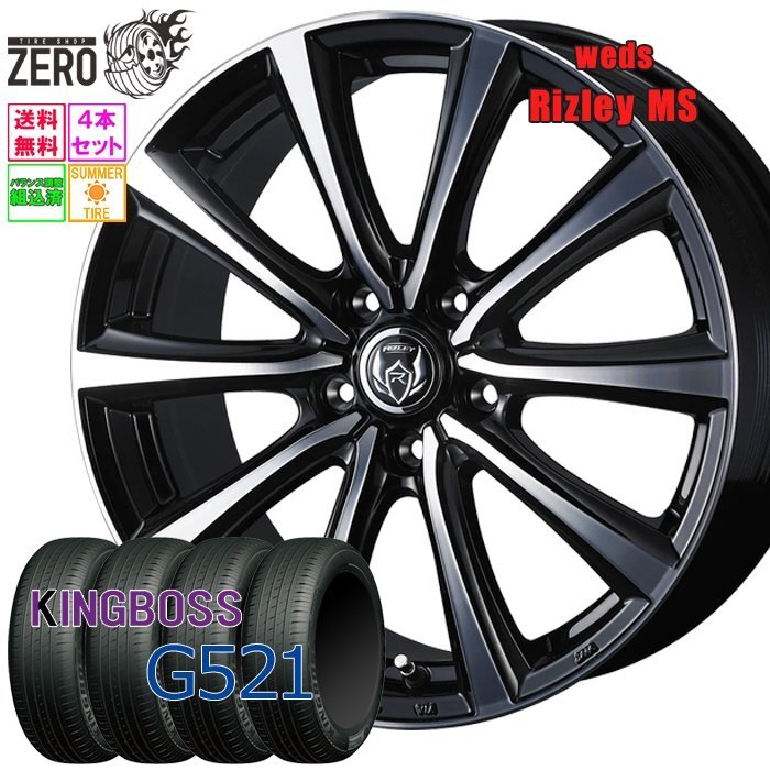 Yahoo!オークション - 215/60R16 サマータイヤセット 1台分 キングボス...