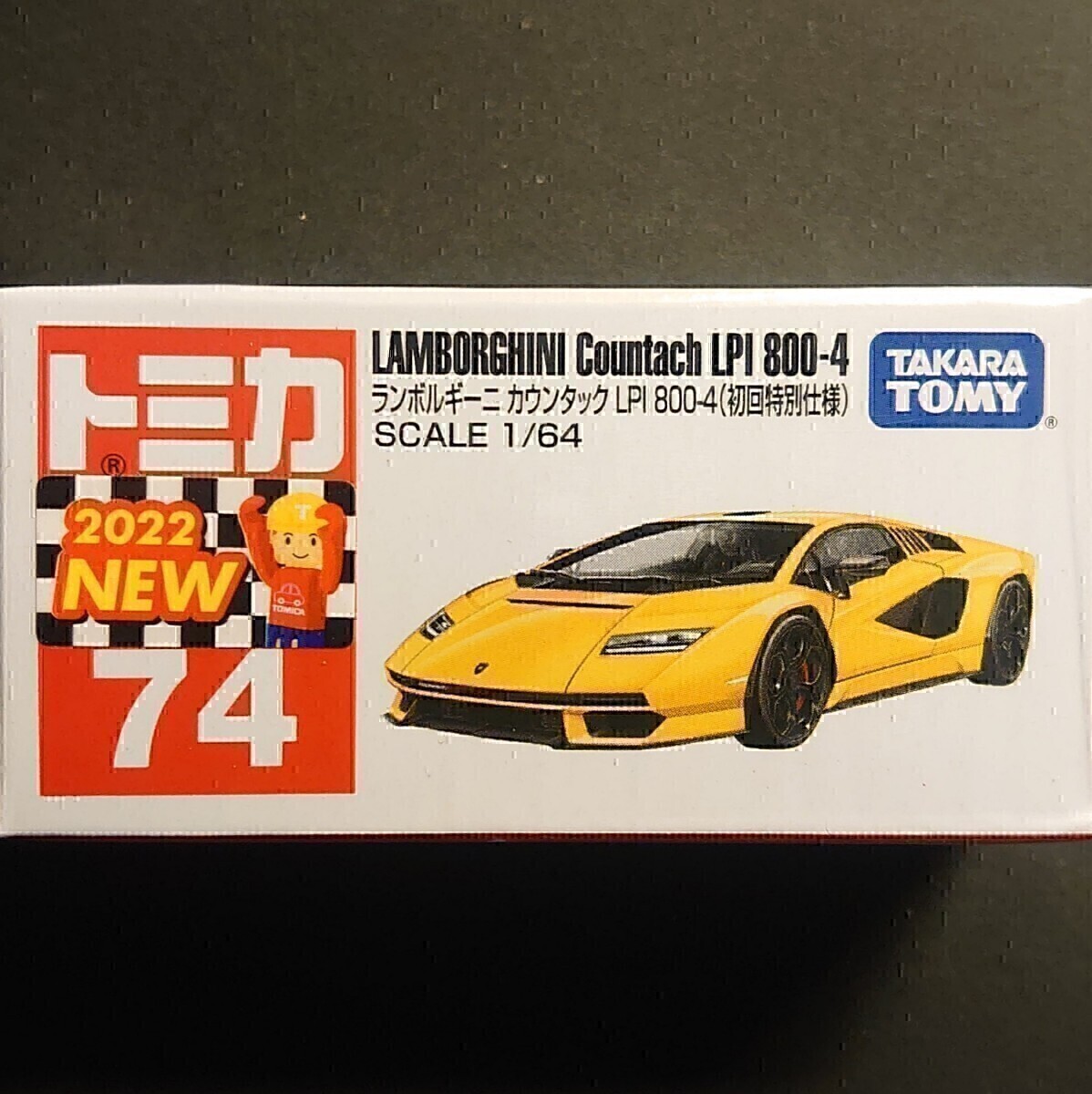 Yahoo!オークション - トミカ No.74 ランボルギーニ カウンタック LPI...