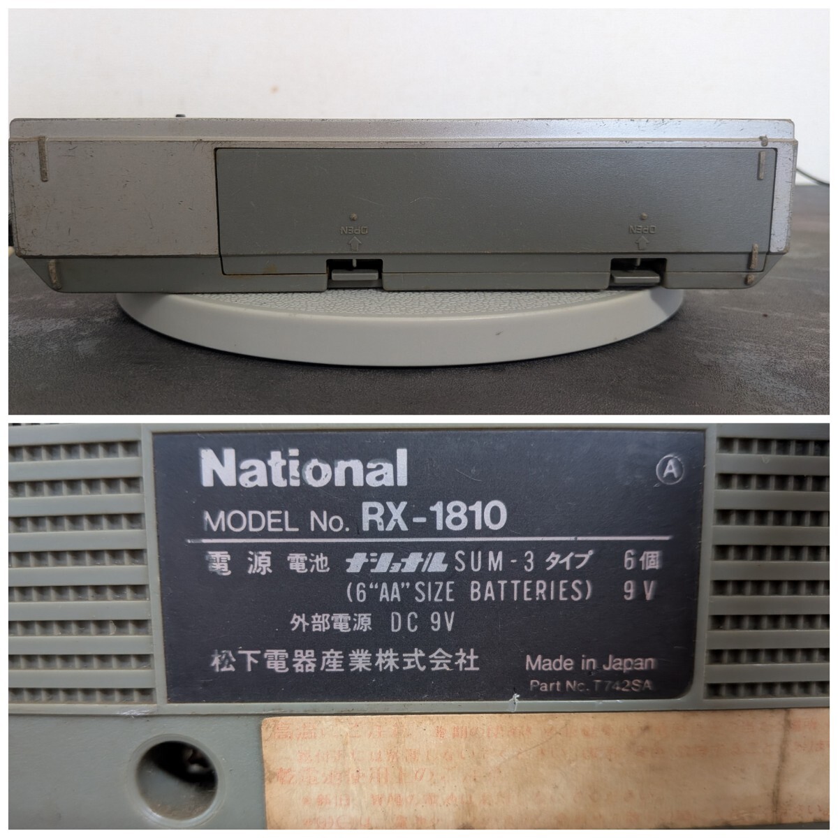 Yahoo!オークション - 9524 National ミニラジカセ カセットデッキ RX-...