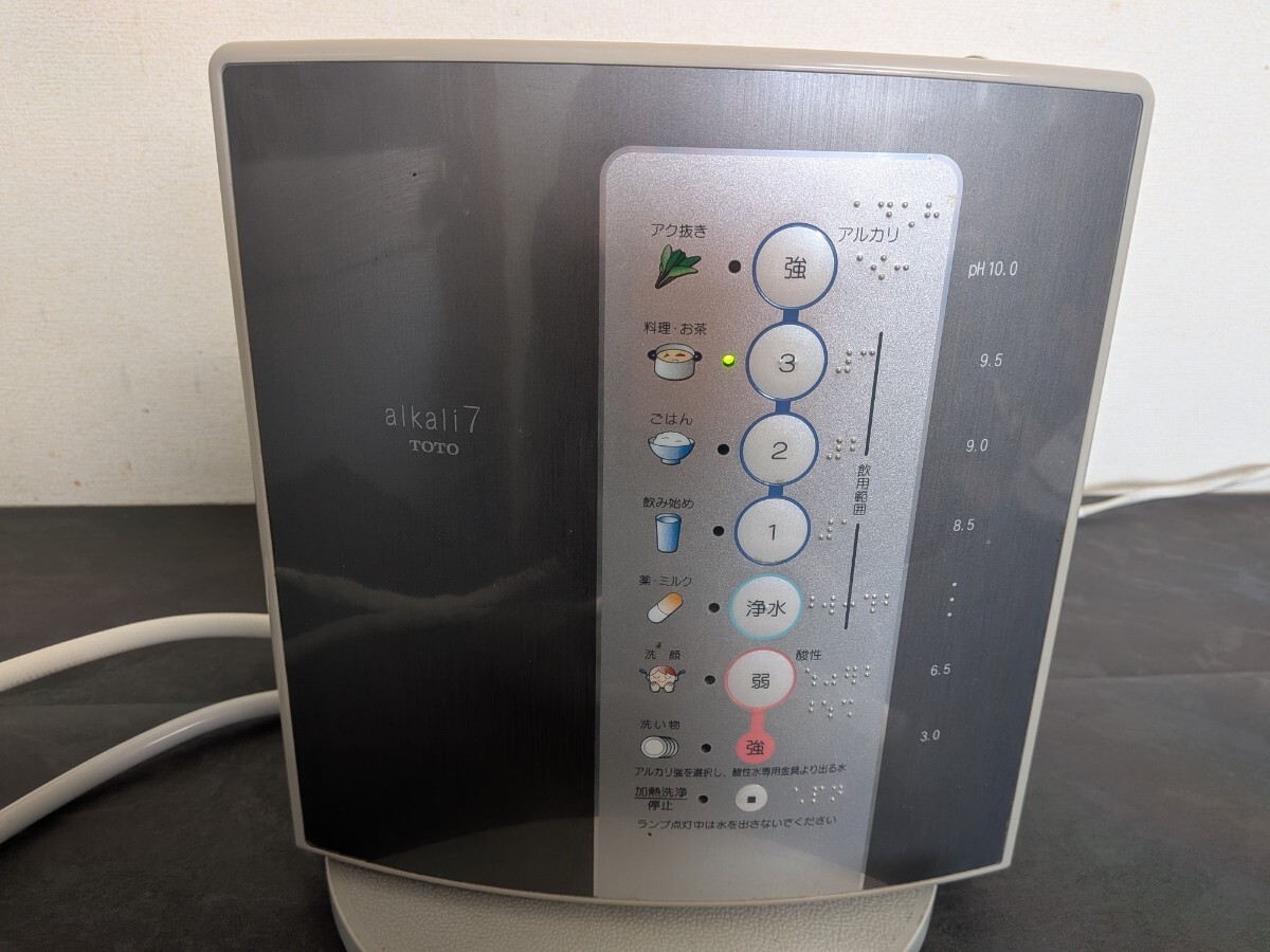 Yahoo!オークション - 9523 TOTO アルカリイオン整水器 alkali7 通電確...