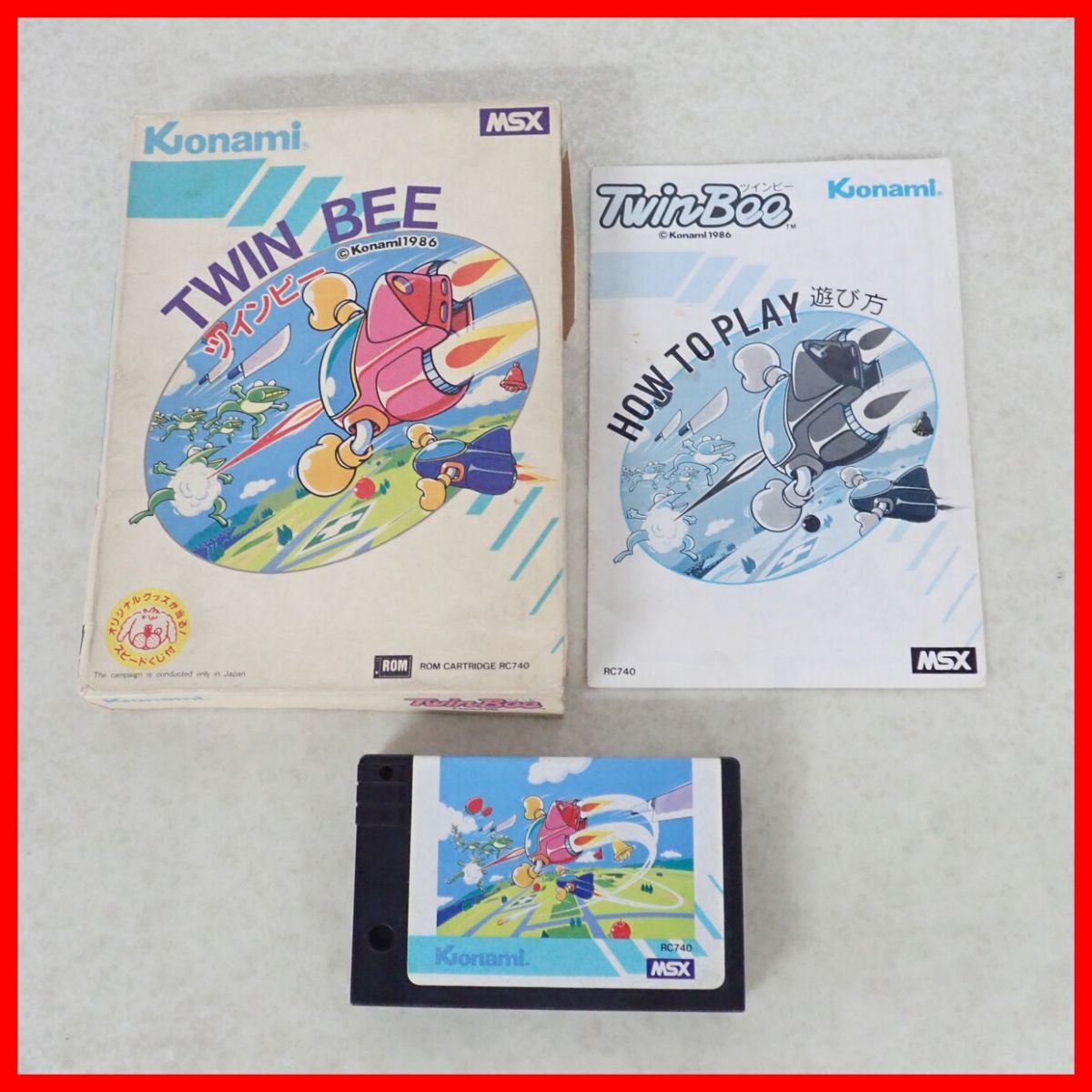 Yahoo!オークション - MSX ROM ツインビー TwinBee KONAMI コナミ 【PP